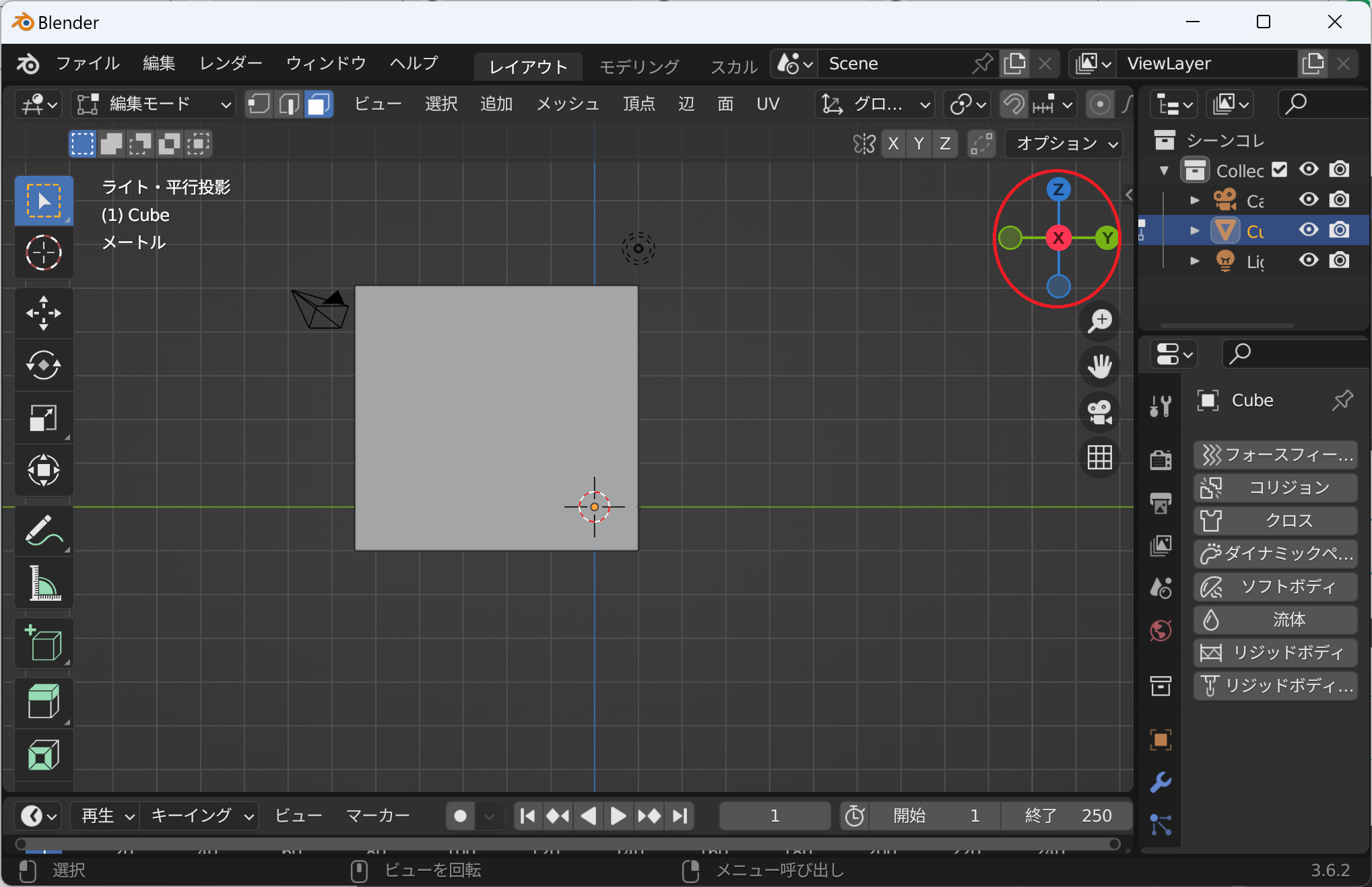 I011 blender tips modeling | CAEなど工房 backyard
