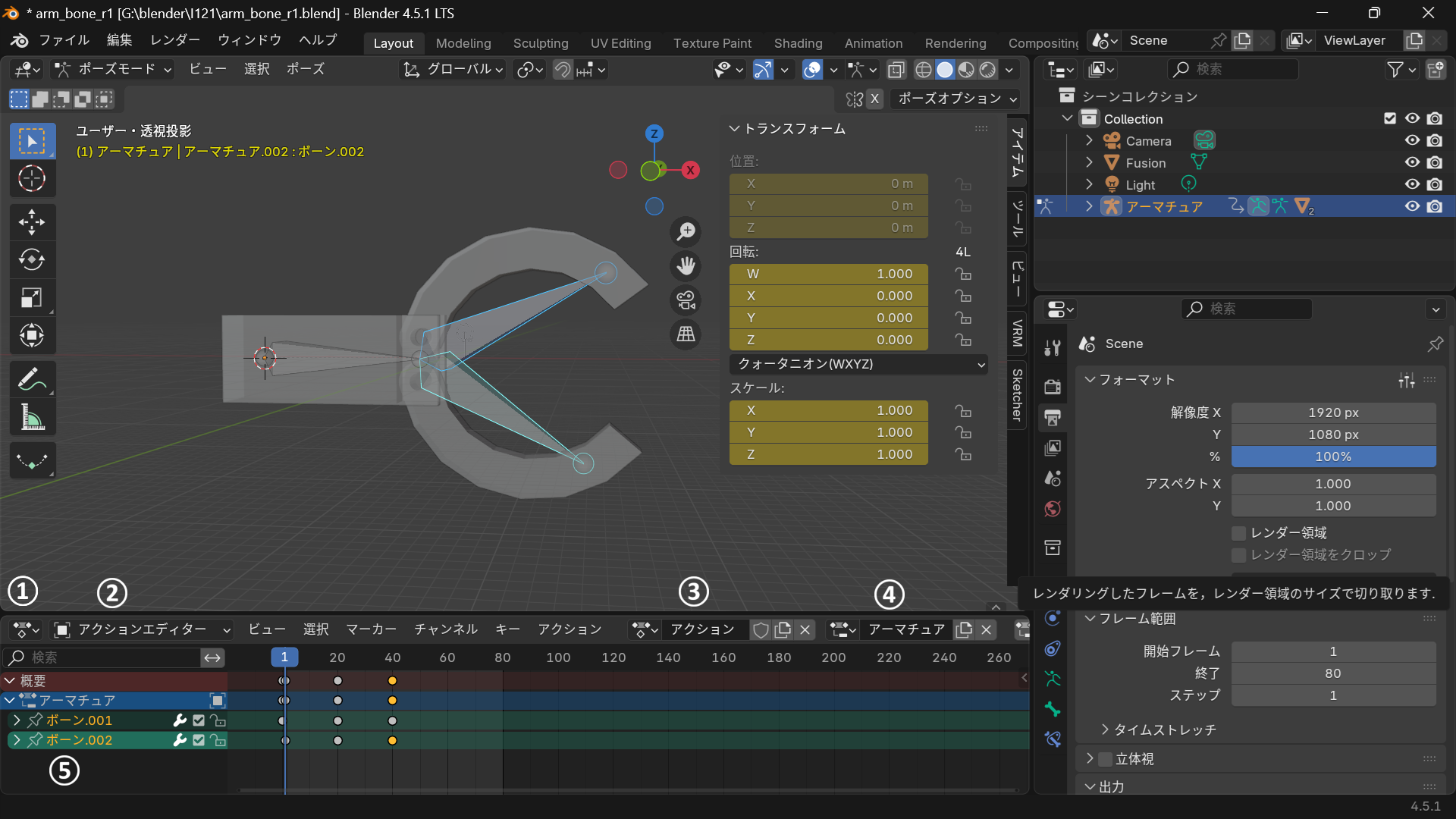 L004 3dモデル | CAEなど工房 backyard